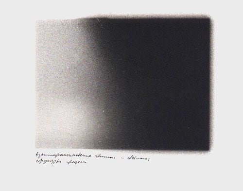 Primary Forces - - Exhibitions - Nailya Alexander Gallery