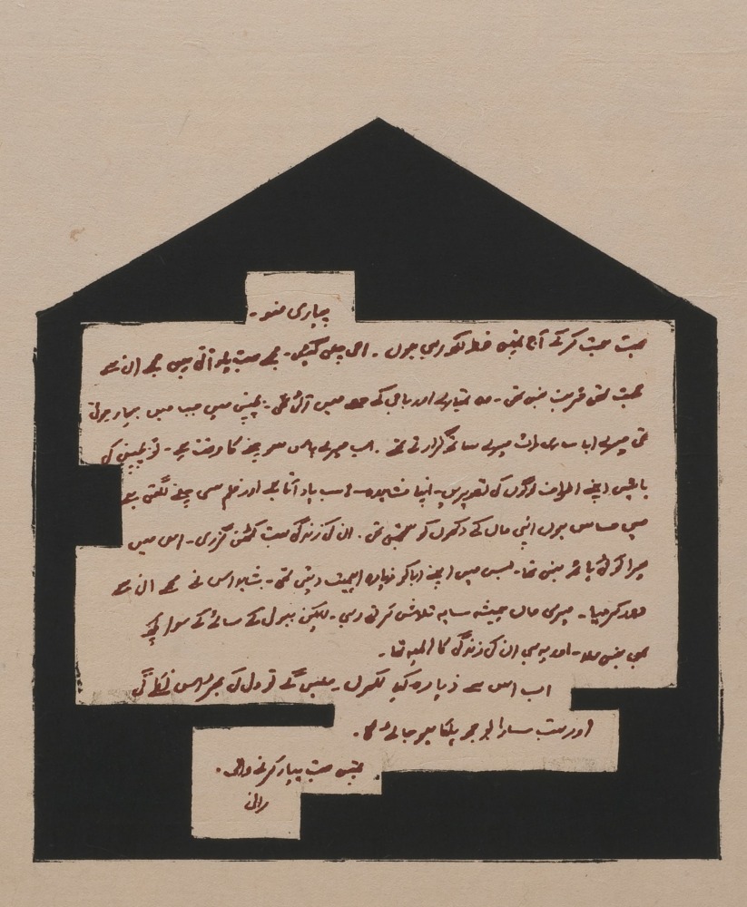 Zarina - Artists - Luhring Augustine