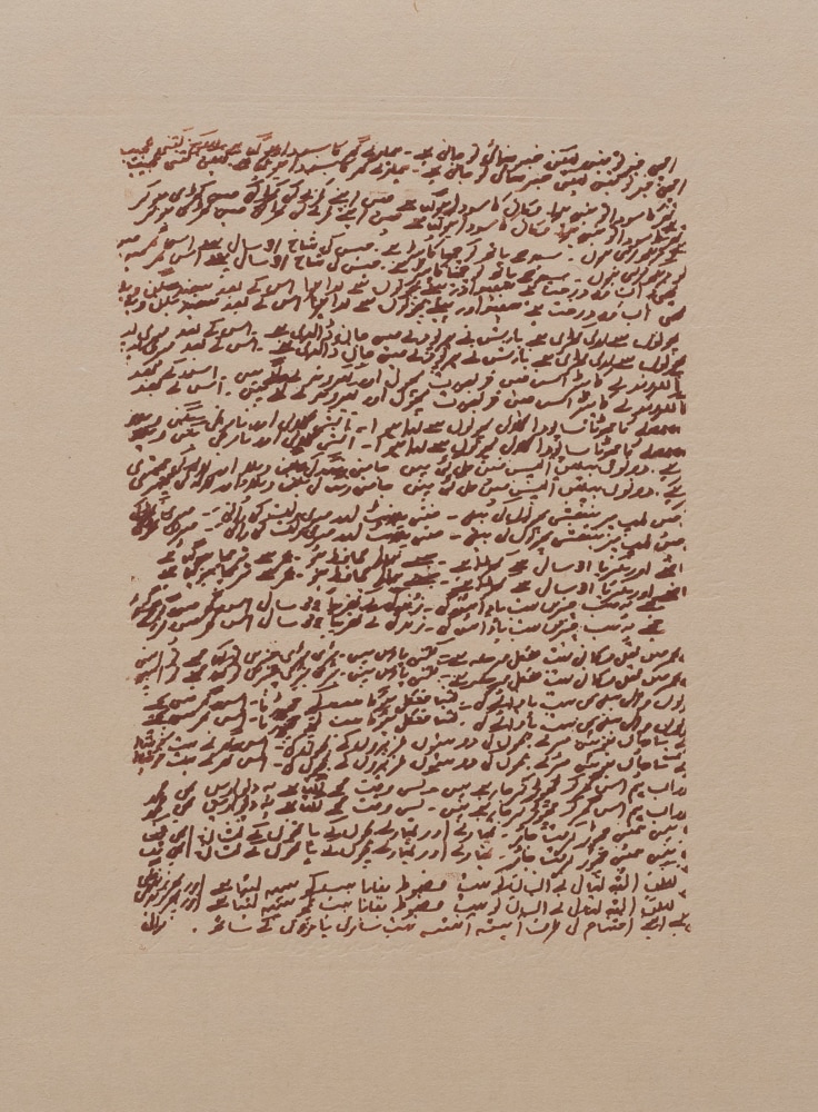 Zarina - Artists - Luhring Augustine