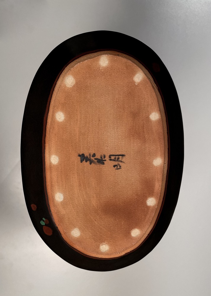 Morino Hiroaki Taimei - Large red and black glazed flattened sculptural ...