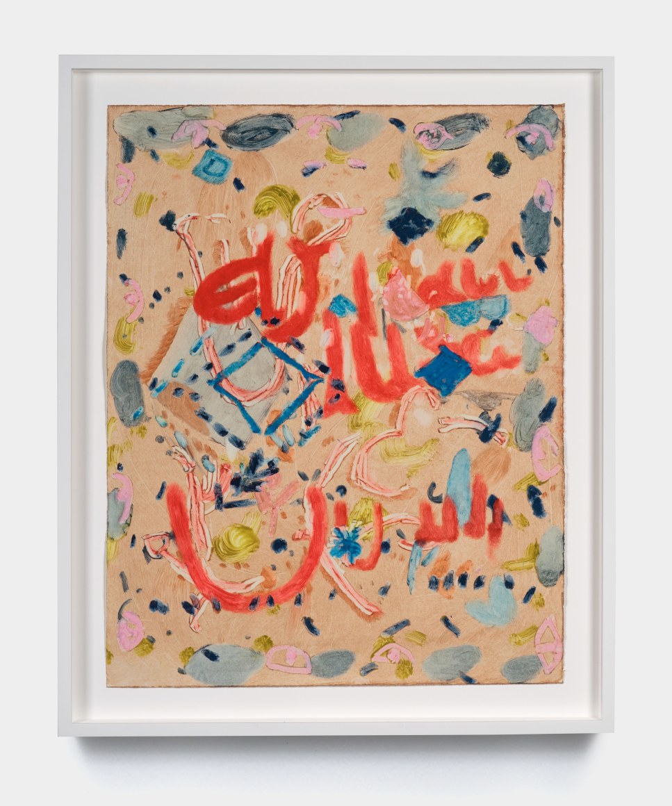 Clare Grill - At the Soft Stages - Exhibitions - Derek Eller Gallery