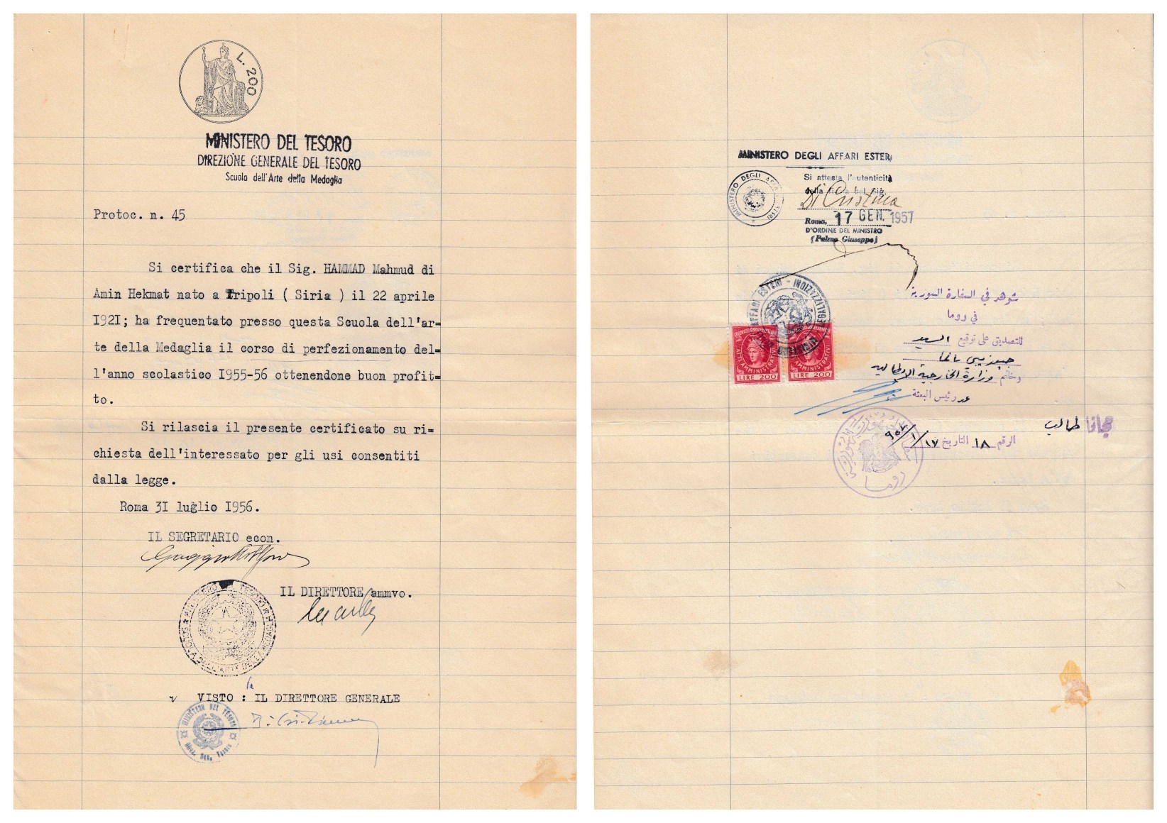 Mahmoud Hammad - Certificates from Rome - MASA-Items - Atassi Foundation