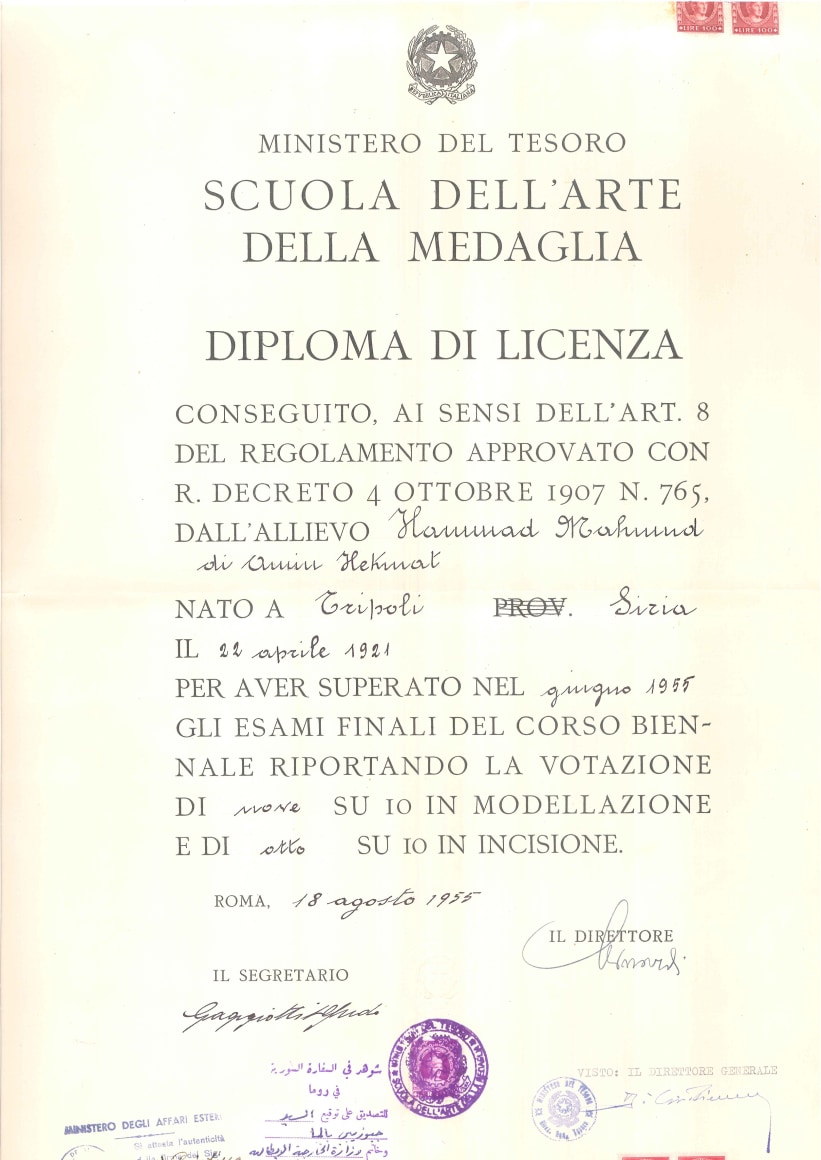 Mahmoud Hammad - Certificates from Rome - MASA-Items - Atassi Foundation