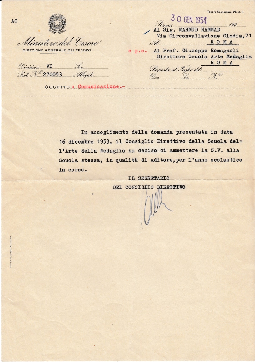 Mahmoud Hammad - Certificates from Rome - MASA-Items - Atassi Foundation