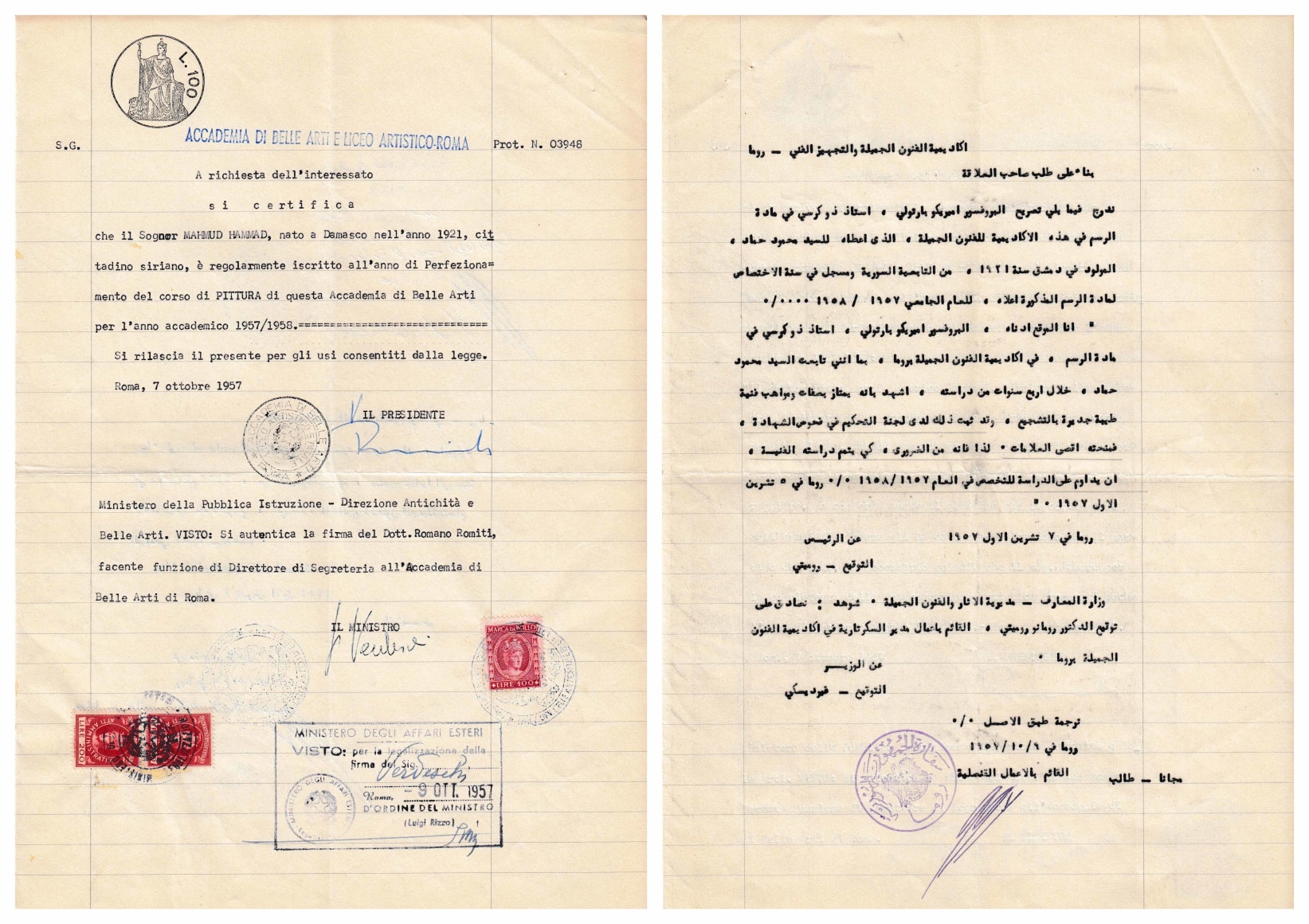 Mahmoud Hammad - Certificates from Rome - MASA-Items - Atassi Foundation