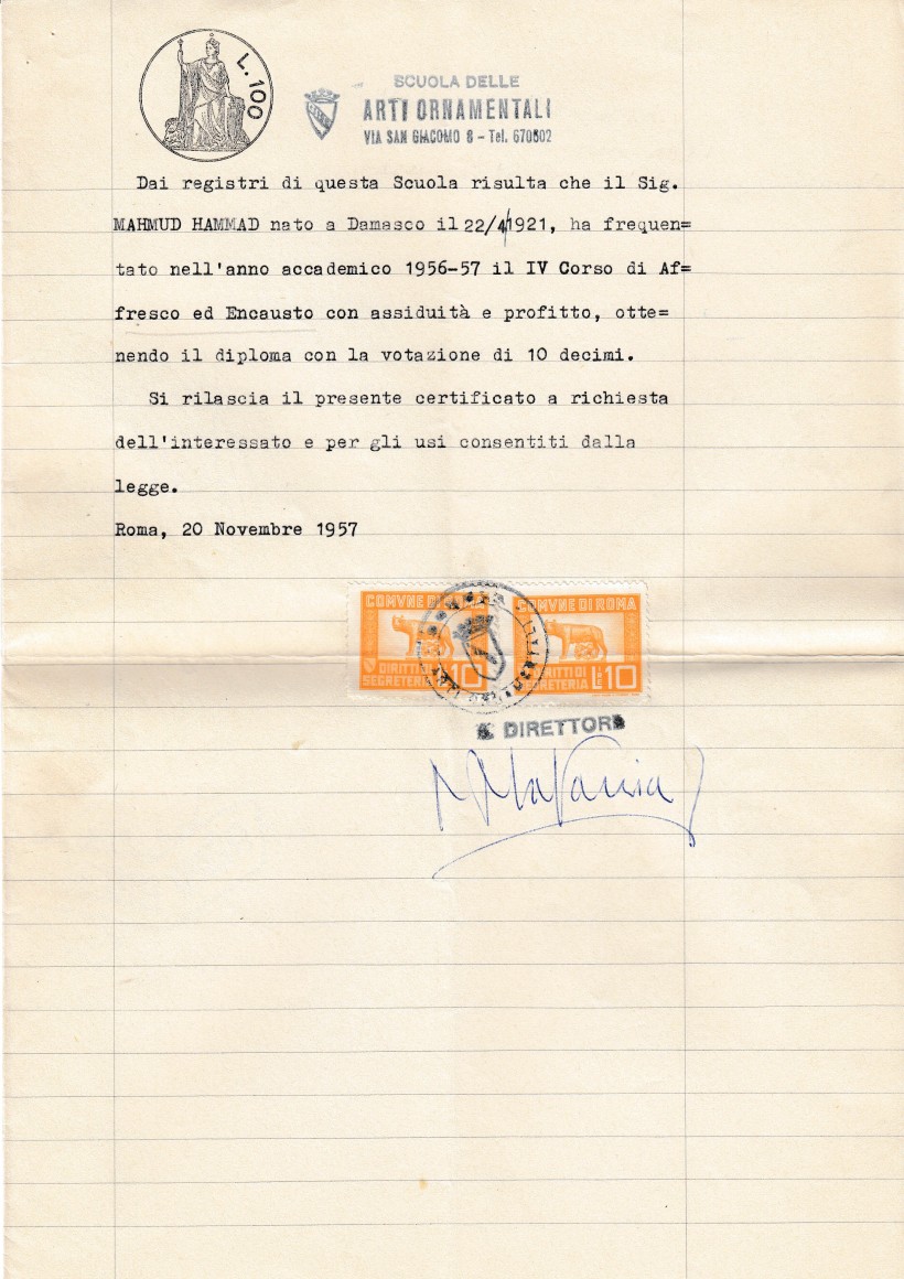 Mahmoud Hammad - Certificates from Rome - MASA-Items - Atassi Foundation