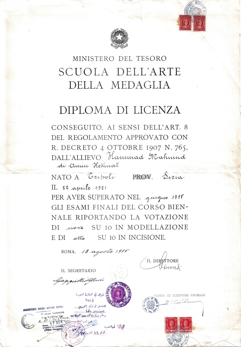 Mahmoud Hammad - Certificates from Rome - MASA-Items - Atassi Foundation