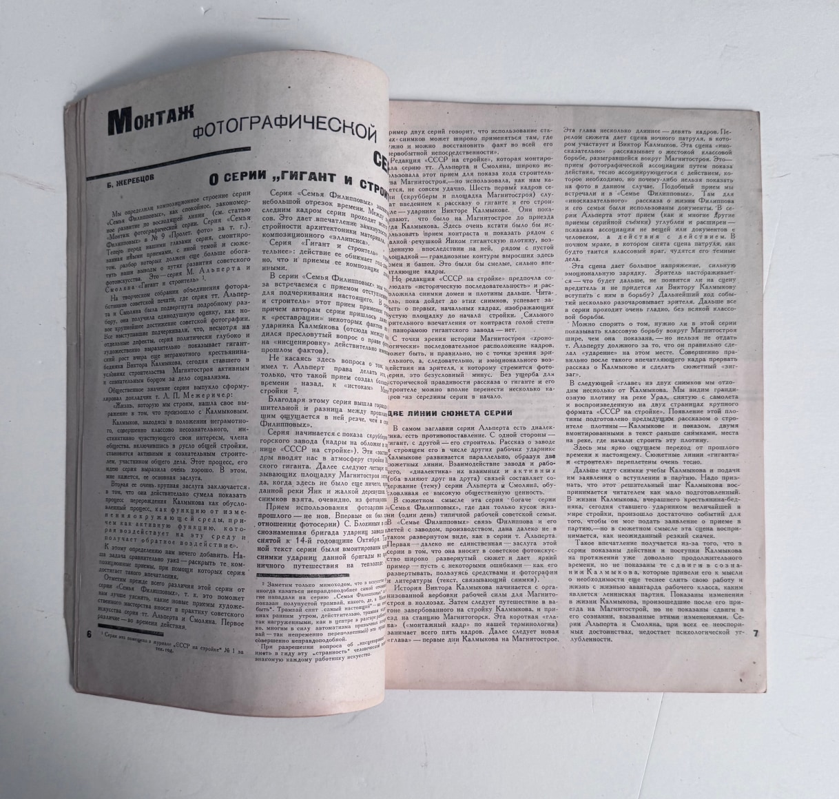 SOVIET PHOTOGRAPHY MAGAZINES - 1930s - Artworks - Keith de Lellis ...