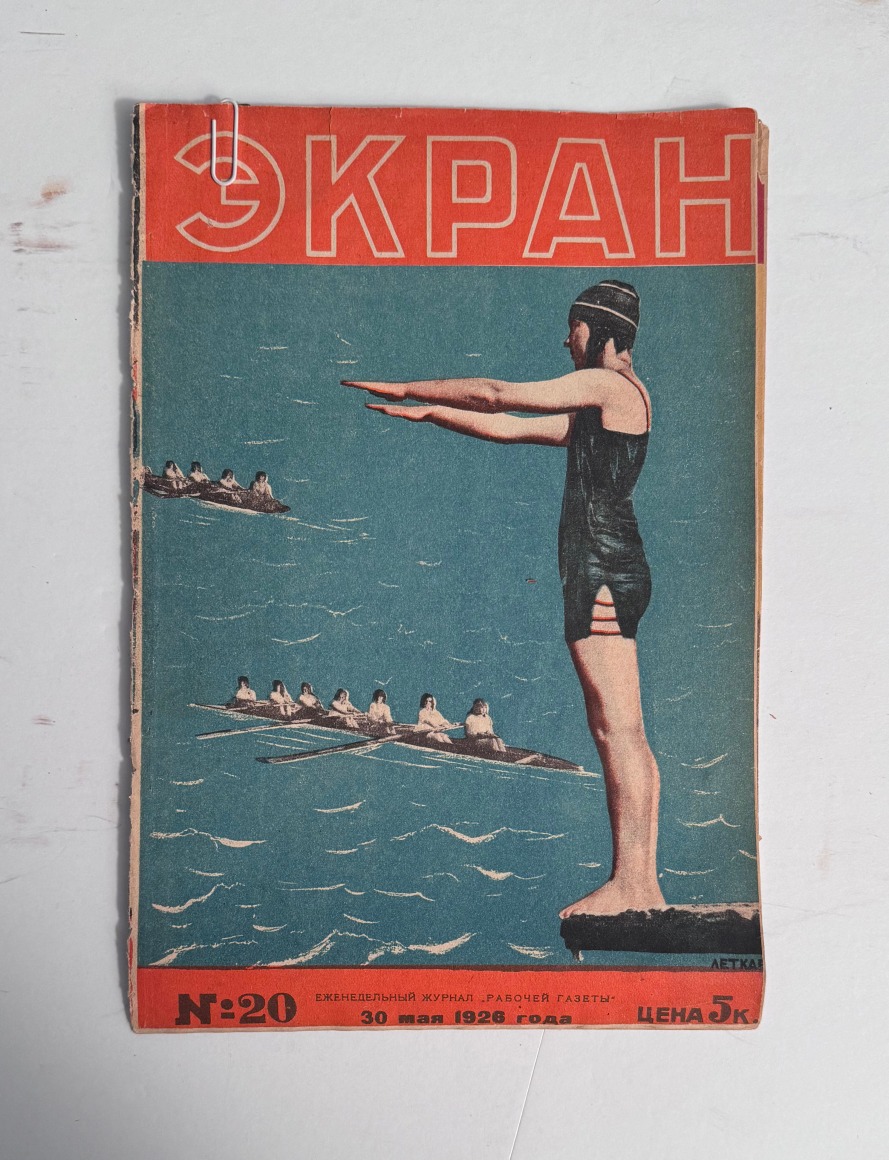 SOVIET PHOTOGRAPHY MAGAZINES - 1930s - Artworks - Keith de Lellis ...