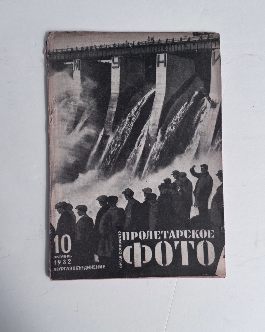 SOVIET PHOTOGRAPHY MAGAZINES - 1930s - Artworks - Keith de Lellis ...