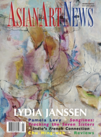 Lydia Janssen - Artists - REDSEA Gallery